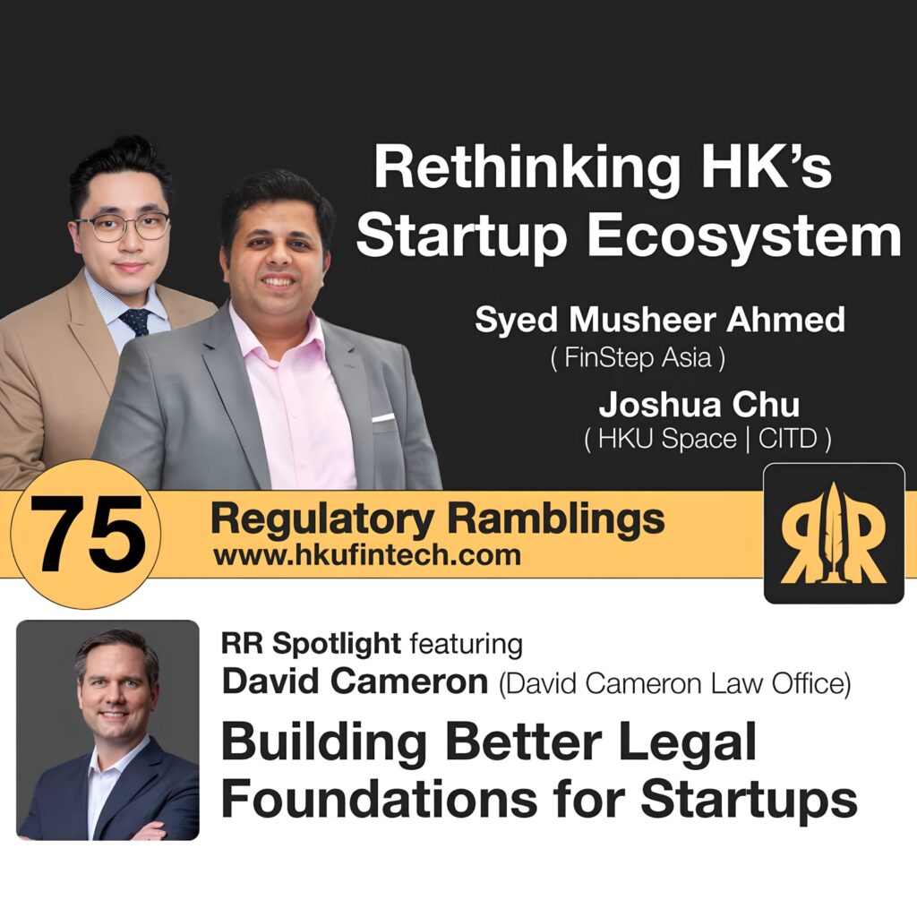 Regulatory Ramblings: Episode 75 - Rethinking Hong Kong’s Startup ...